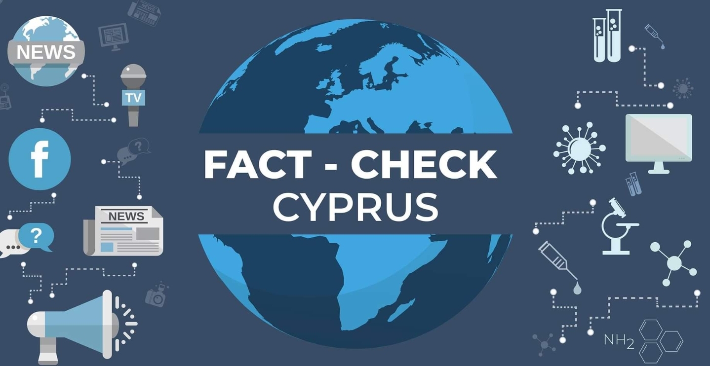 Σχετικά με μας - Fact Check Cyprus